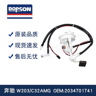2034701741 0986580342 适配奔驰W20/C32AMG 全新高品质汽油格-阿里巴巴