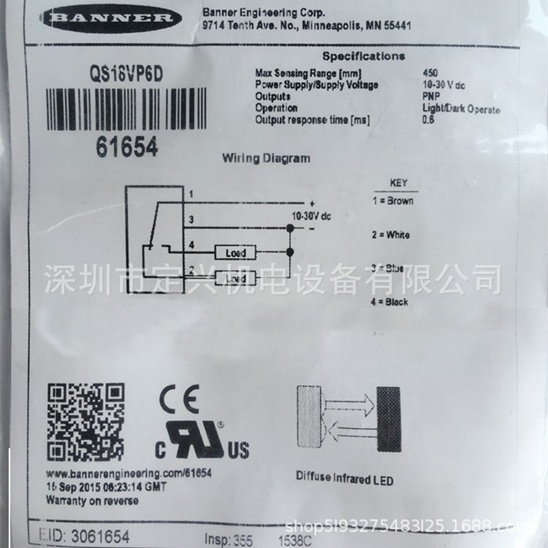 美国邦纳QS18VP6D光电传感器-阿里巴巴