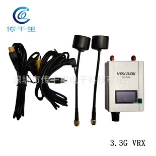 3.3G VRX BOX 1.2G 1.7G 2.7G 3.3G 5.8G 7.2G FPV 视频接收机-阿里巴巴