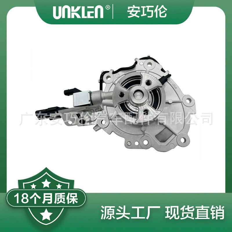 适用路虎揽胜极光 捷豹F-PACE 水泵 LR092953 LR123392 LR154597-阿里巴巴