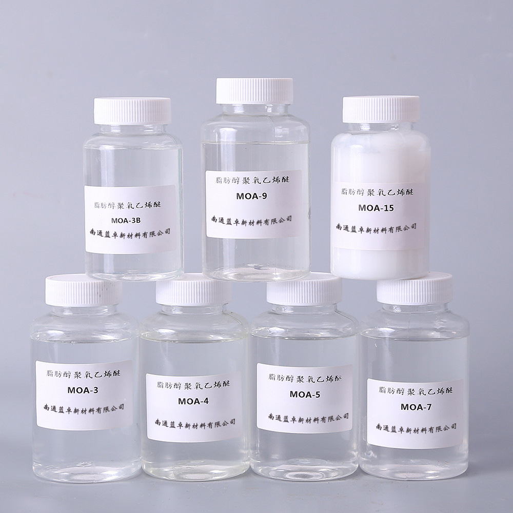 乳化剂MOA-7 AEO7 C12-14醇聚氧乙烯醚 CAS 9002-92-0 织物净洗剂-阿里巴巴