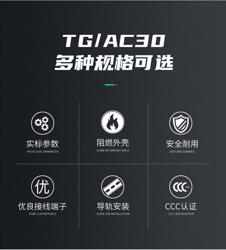 天正AC30模数化插座二三四五孔眼10A16A配电箱电柜空开卡导轨插座-阿里巴巴