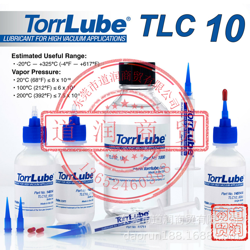 美国TorrLube Oil TLC 10/TLC 13/TLC 15高真空润滑油-阿里巴巴