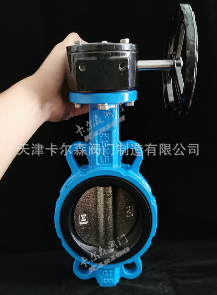 卡尔森厂家D371X-16Q球墨铸铁手动dn150中线软密封 蜗轮对夹蝶阀-阿里巴巴