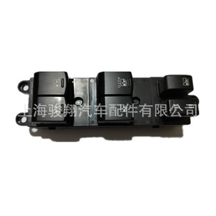 83071AJ21C 工厂直发适用于斯巴鲁车窗开关大量现货-阿里巴巴