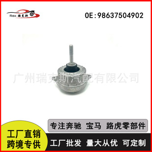 厂家直供 全新发动机支架 98637504902 适用于保时捷 Boxster 986-阿里巴巴