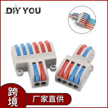 南超SPL-62 SPL-42 快速电线连接器通用连接器 二进多出 28-12AWG-阿里巴巴