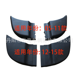 适用于丰田海拉克斯 VIGO后杠支架包角 保险杠支架 52164-0K010-阿里巴巴