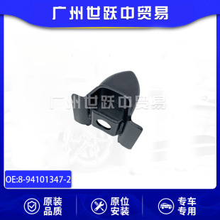 8-94101347-2减震机脚胶适用于五十铃 铃木汽车汽车配件-阿里巴巴