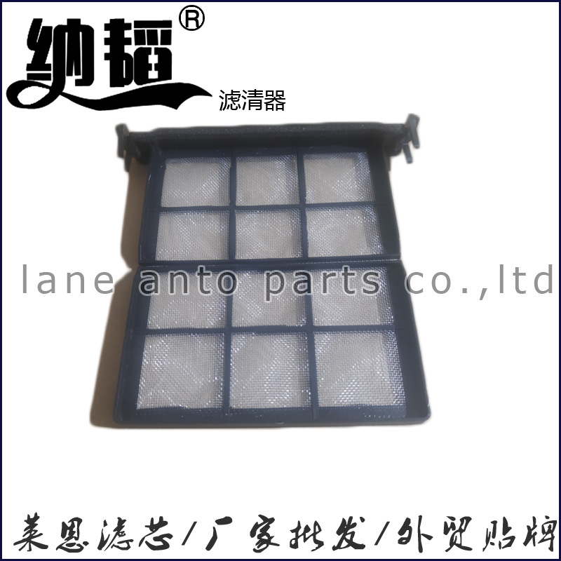 适用于丰田空调滤芯滤清器88568-60070-阿里巴巴