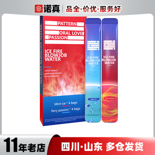 interest唤趣口娇水10ml*8袋冰火莞式口交水夫妻调情高潮液-阿里巴巴