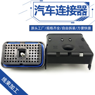 70孔插头卡特1607689电脑板插头后盖325D330D336DC7C9 264-5732-阿里巴巴