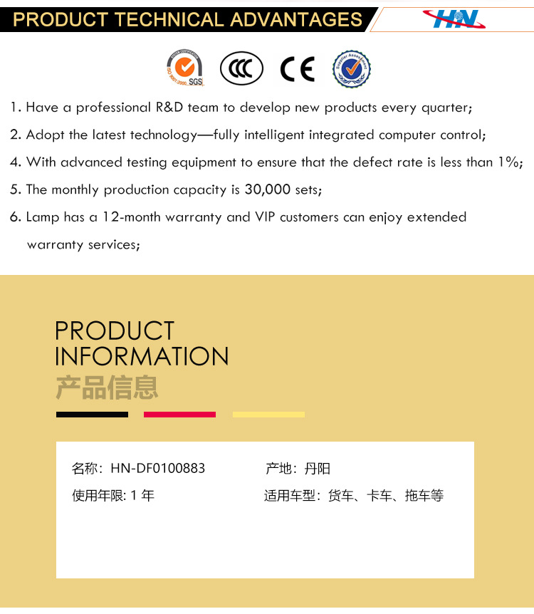 适用达夫大灯 达夫卡车大灯 达夫卡车尾灯1699301 1699300-阿里巴巴