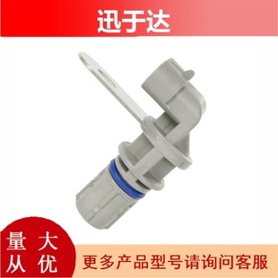 12585546 适用通用系列汽车GM雪佛兰凯迪拉克曲轴位置传感器-阿里巴巴