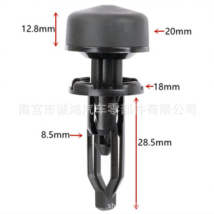 适用丰田前格栅罩缓冲垫推式固定器卡扣53384-68010 53384-0R010-阿里巴巴