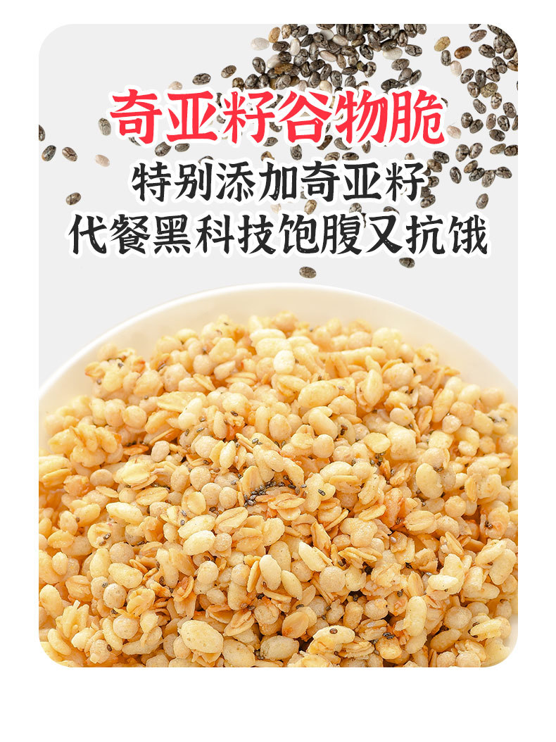 谷物脆 15kg袋装原味大货批发打样即食饱腹烘焙代餐 谷物燕麦片-阿里巴巴