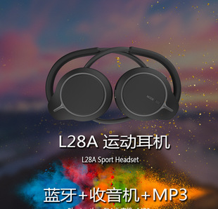 Suicen/率先L28A 新版无线运动蓝牙耳机三合一可插卡音乐耳机-阿里巴巴