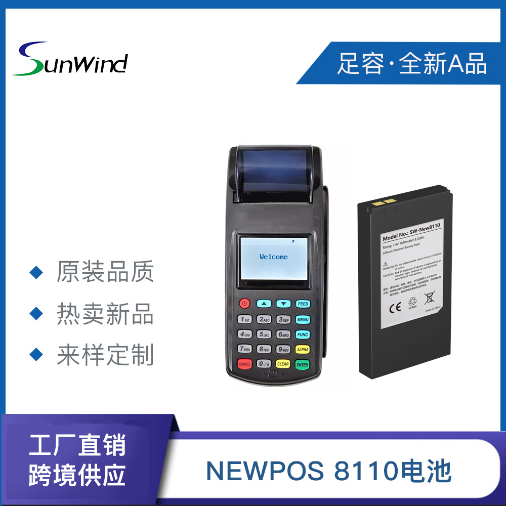 华智融new8110-华智融new8110批发、促销价格、产地货源 - 阿里巴巴