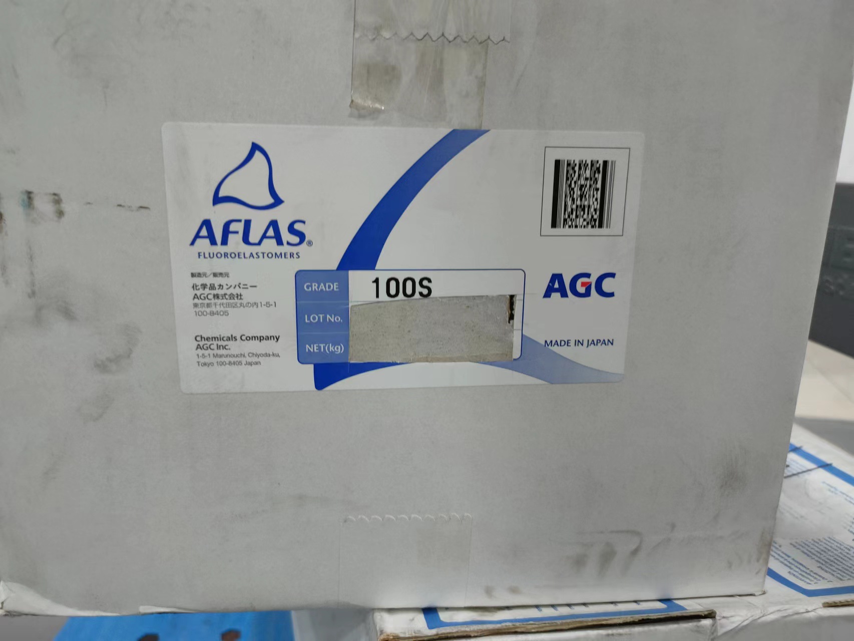 AGC日本旭硝子AFLAS 氟橡胶 FKM 110S100H150P150E200P-阿里巴巴