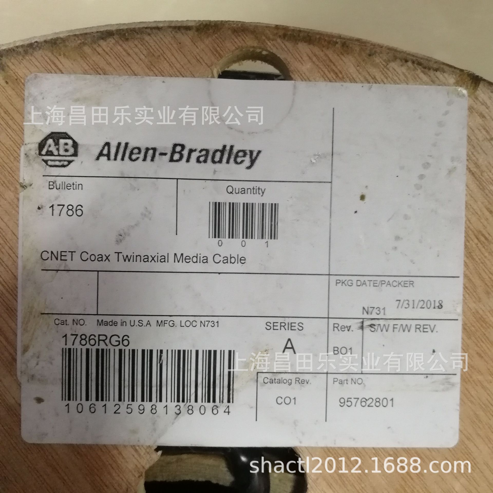 1786-RG6 美国AB罗克韦尔同轴电缆ControlNet总线电缆-阿里巴巴