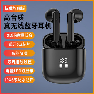 MD058A降噪爆款蓝牙耳机立体声触摸显赫私模运动耳真无线蓝牙耳机-阿里巴巴