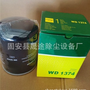 机油滤清器WD1374 过滤器芯泵车发电机组滤清器-阿里巴巴