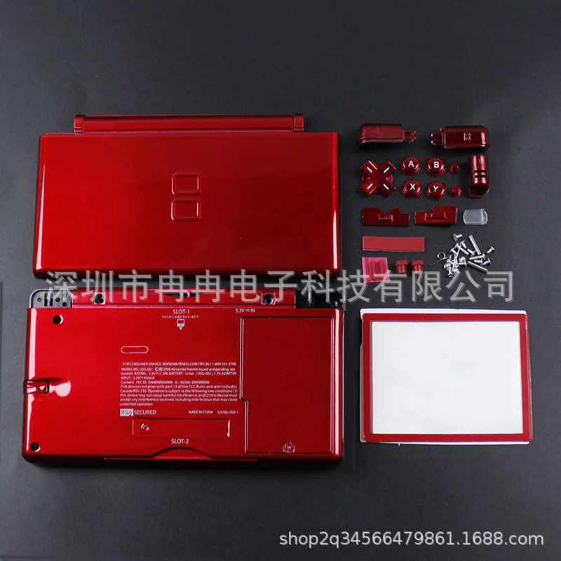 全新NDSL限定版机壳 NDS Lite 全色系替换壳全套配件按钮镜面外壳-阿里巴巴