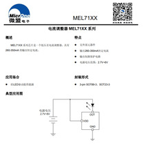 【7135芯片】_7135芯片品牌/图片/价格_7135芯片批发_阿里巴巴