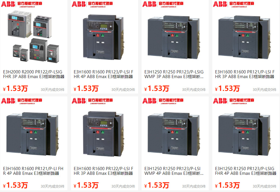 全新ABB原装正品接触开关10115816 S202M-K32 10157223 CL2-523L-阿里巴巴