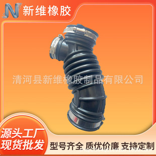 16576-1DA0A 适用于日产汽车发动机进气管空滤器橡胶软管批发-阿里巴巴