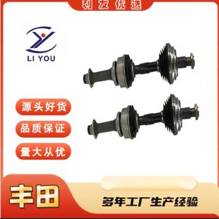 43420-06370左前驱动轴总成适用于丰田凯美瑞ACV362002--阿里巴巴