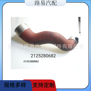 2125280882 2125280682 冷却液管散热器管通风管适用于奔驰-阿里巴巴