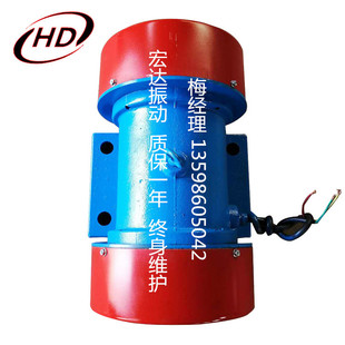 YZS-100-6振动电机380V50HZ100KN 7.5KW振动马达 震动电机 振动器-阿里巴巴