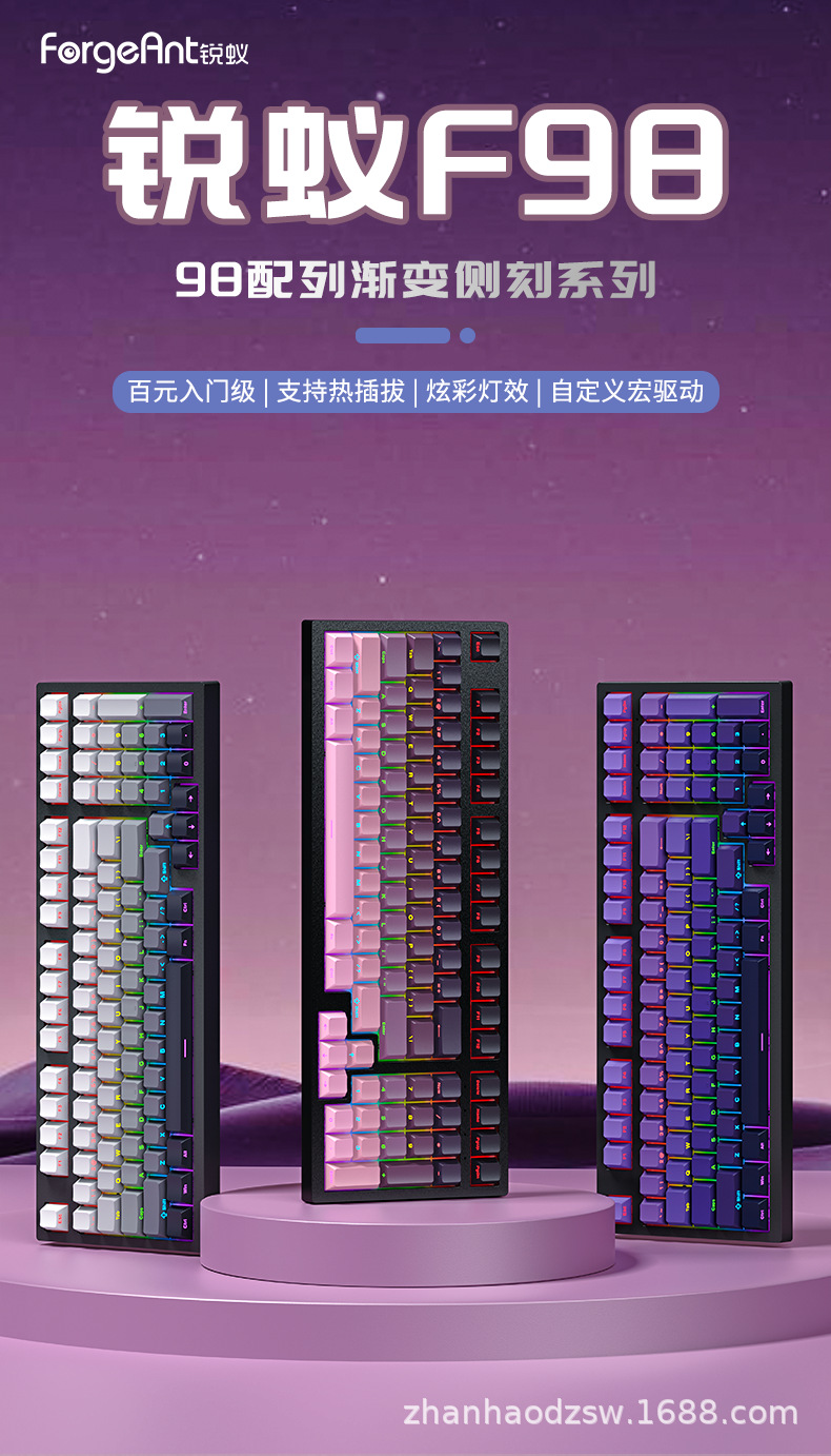 锐蚁F98机械键盘游戏电竞PBT办公有线侧刻多色渐变笔记本青茶红轴-阿里巴巴