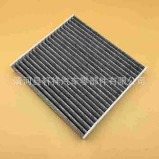 适用丰田卡罗拉87139-52020 0D040 30040汽车空调滤芯格过滤清器-阿里巴巴
