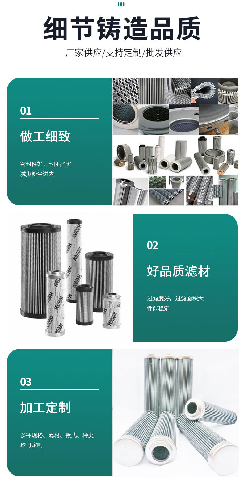 V7.0820-08齿轮箱油动机滤芯E212-158电厂调节机双筒不锈钢滤芯-阿里巴巴