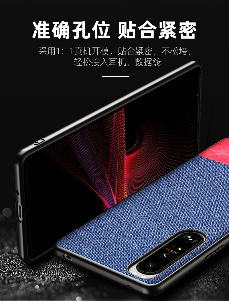 适用索尼SONY Xperia Pro-I III 1 4 5 10 XZ3帆布手机壳保护套-阿里巴巴
