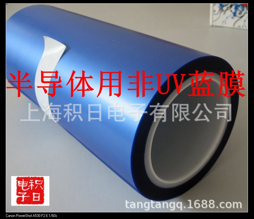 晶圆半导体研磨胶带 背磨胶带 Back Grinding Tape BG TAPE-阿里巴巴