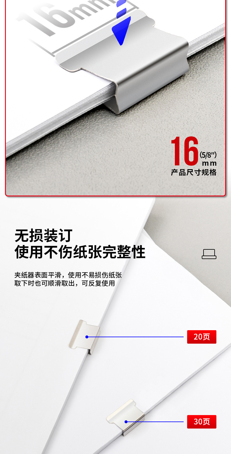 得力8591/8591A/8591F/8592办公补充夹装订器推夹器可夹40张纸-阿里巴巴