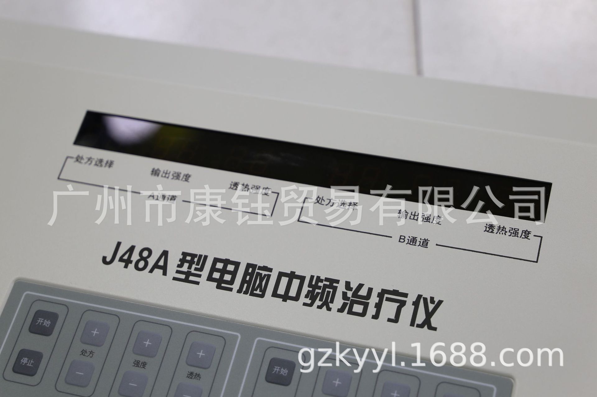 全日康J48A两路输出电脑中频治疗仪理疗家用脉冲电疗仪医院同款-阿里巴巴