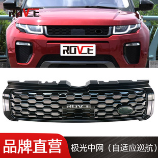 适用于2012-2019路虎揽胜极光中网 自适应巡航版 ACC中网LR083604-阿里巴巴