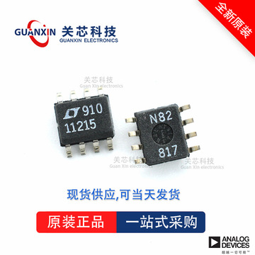 电压基准LT1236ACS8-10 LT1236 lt1236acs8-10 SOP-8-阿里巴巴