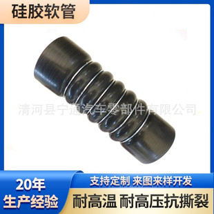 厂家生产奔驰卡车硅胶管3865288182 3825288482 6645287482-阿里巴巴