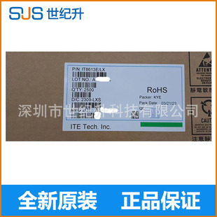 供应全新ITE IT8613E/LX 芯片IC 电子元器件-阿里巴巴