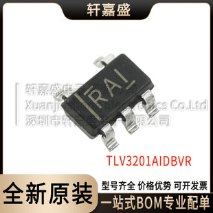 TLV3201AIDBVR TLV3201 丝印RAI 原装进口 电压比较器 SOT23-5-阿里巴巴