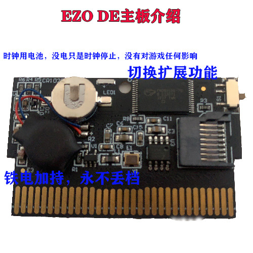 EZ-FLASH OMEGA Definitive Edition EZODE EZ4 EZO-阿里巴巴