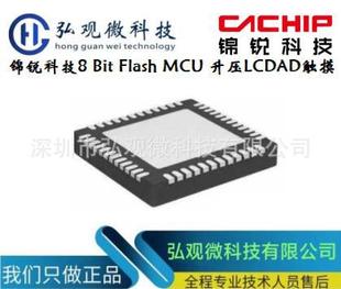 锦锐 CA51F452L2 8 Bit Flash MCU 优势产品 支持开发 免费烧录-阿里巴巴