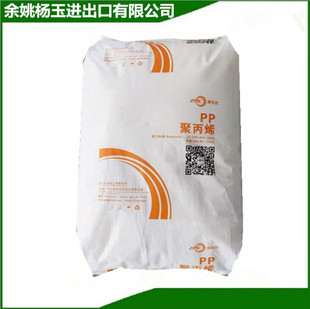 PP/浙江石化S1003塑胶原料 延展性耐弯曲 硬度高 挤出 吹塑-阿里巴巴