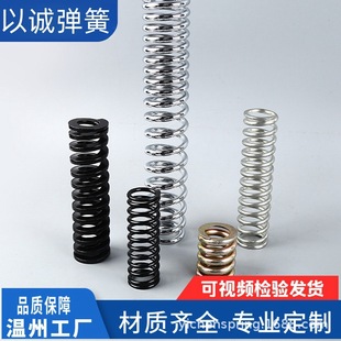 精密弹簧微型不锈钢压缩弹簧异形扭转压簧拉力压力五金玩具小弹簧-阿里巴巴