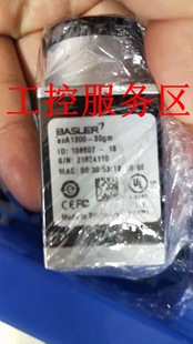适用于拆机巴斯勒相机acA2500-14gc/14gm、acA1300-30gm、acA1600-阿里巴巴
